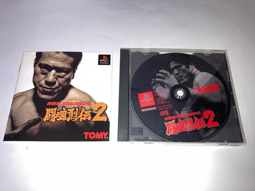 Toukon Retsuden 2 with Manual Sony PlayStation 1 PS In Stock Japan ...