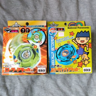 25 Roller Attacker, 33 Pana-bou's Sparkling Attacker Blue Mekki ...