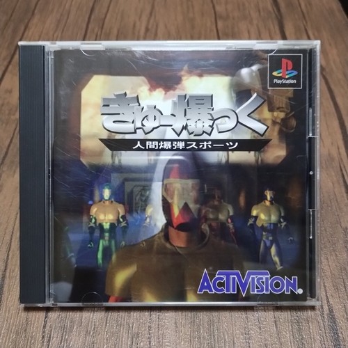 a PlayStation PlayStation PS1 PS KyubBKu CUBACU Human Bomb Sports ...