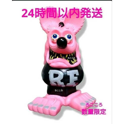 Time Rat Fink Figure Pink Black Rat Fink | eBay