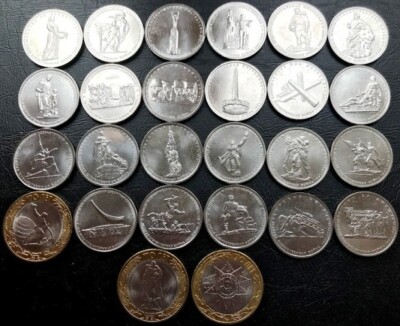 Russia 26 coins set 2014-2015 70th anniversary of WWII Victory UNC ...