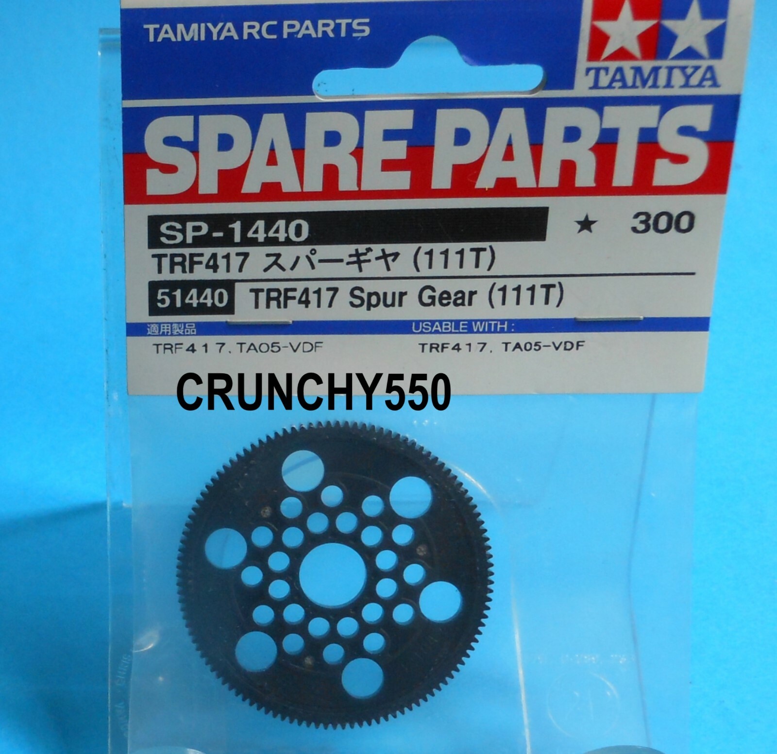 Tamiya Spur Gear 51440 (SP-1440) TRF417 Spur Gear (111T) RC Part | eBay