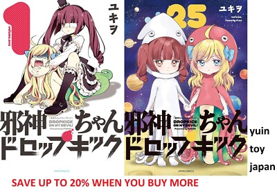 Jashin-chan Dropkick Comic Manga vol.1-25 Book set Monster Yukiwo giapponese | eBay