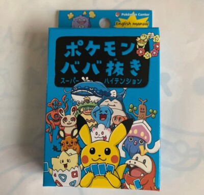 Pokemon old maid, super high tension playing cards pokemon center ...