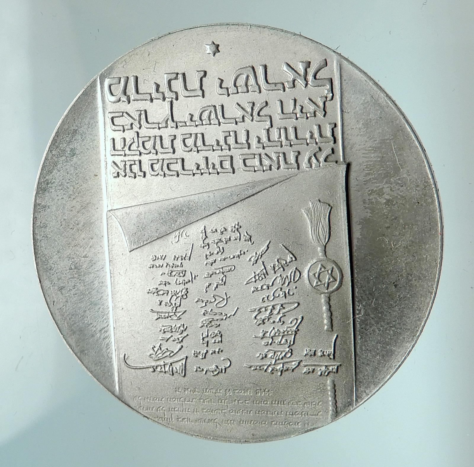 1973 ISRAEL Genuine 10 LIROT Menorah 25th Anniv Israeli Proof Silver ...