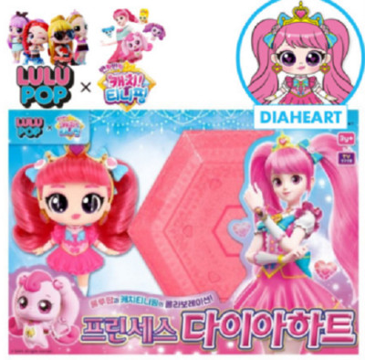 Lulu Pop x Catch Teenieping Collaboration Princess DIAHEART Figure toy ...