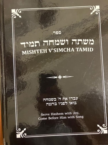Mishteh V'simcha Tamid - Practical Guidance From The Lelover Rebbe For ...