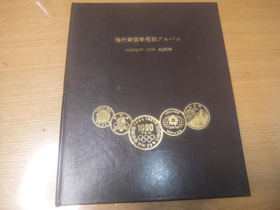 Japanese coin collection current numismatic album 113 pieces Rare item ...