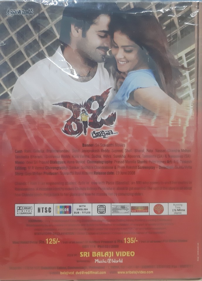 Ready - Ram, Genelia Dsouza - Indian Telugu Movie DVD (Region Free ...