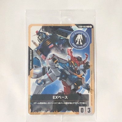 Gundam Card Game EXBP-003 EX Base THE GUNDAM BASE POP-UP WORLD TOUR in ...