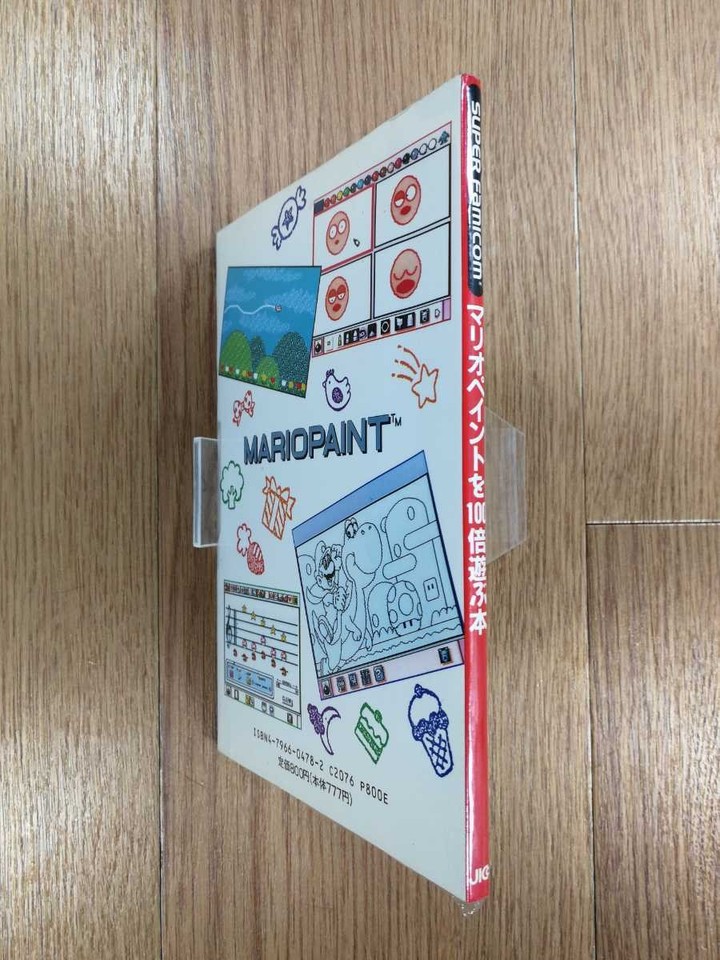 D0220 Gioca Mario Paint s more strategia SFC MARIO PAINT Bell J5 | eBay