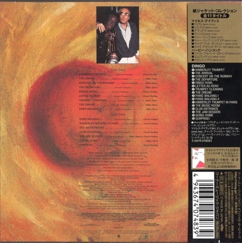 Dingo by Michel Legrand (CD, 2008) for sale online | eBay Australia