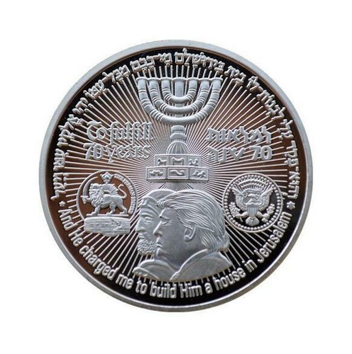 US Donald Trump Jewish Temple Jerusalem Israel Commemorative Coin ...