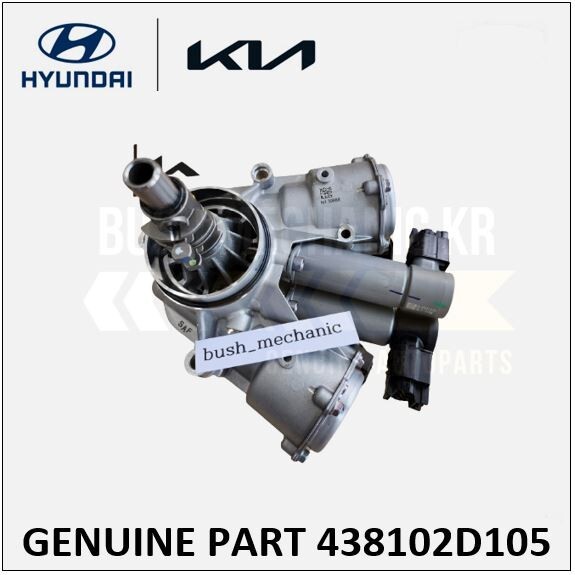 GENUINE OEM Hyundai Kia Actuator Sub Assy Gear 438102D105 | eBay