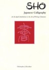 Sho Japanese Calligraphy: An In-Depth Introduction to the Art of ...