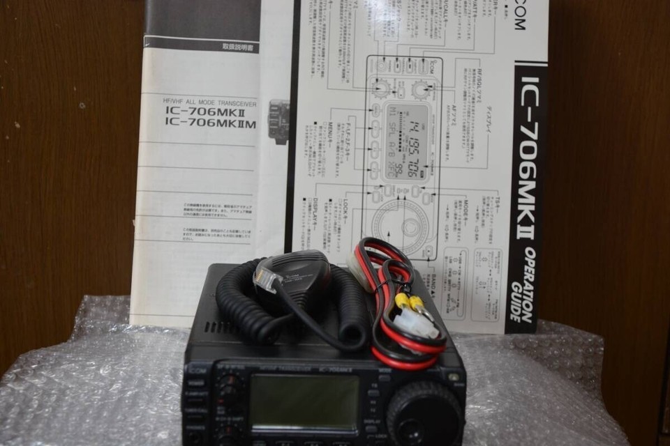 Icom IC-706MKII 100W HF/VHF/UHF 50MHz/144MHz All Mode Transceiver ...