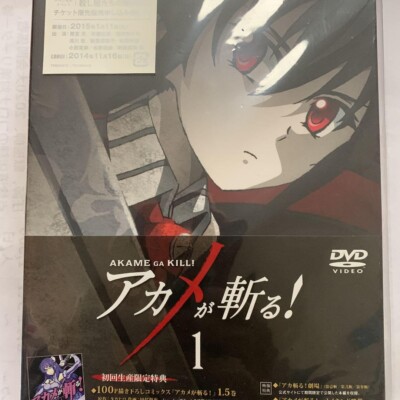 Akame Ga Kill! Vol.1 DVD First Limited Edition With Newly written ...