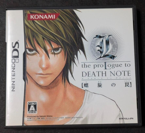 The Prologue to Death Note Rasen no Wana Nintendo DS version japonaise ...