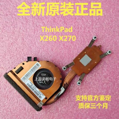 New Lenovo Thinkpad X270 cooling fan X270S radiator X260 copper tube ...