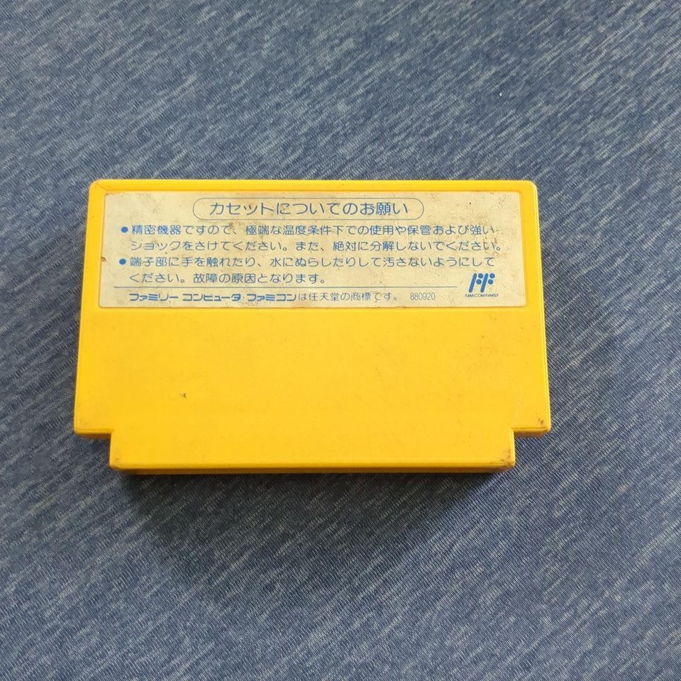 Ninja Cat Ninden Teyandee NES Famicom Japan Game Cartridge Only ...