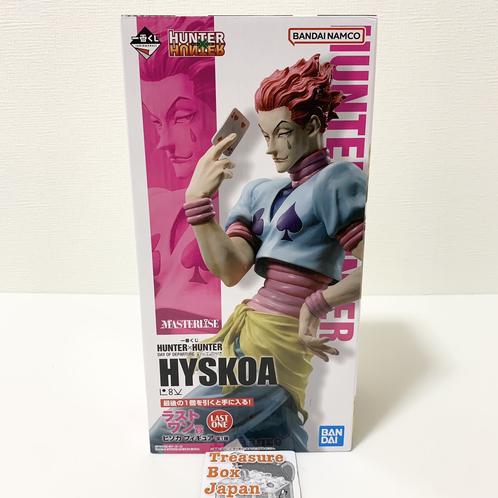 Ichiban Kuji HUNTER×HUNTER DAY OF DEPARTURE Hisoka Morrow Toy Figure ...