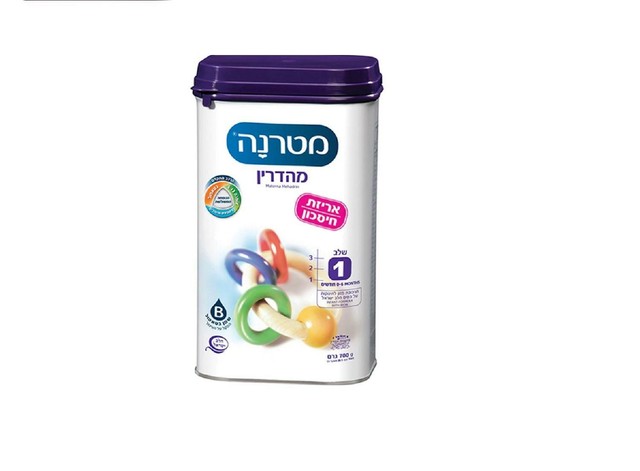 Pack of 2 Materna Kosher Baby Formula Mehadrin 700 Gr. Stage One for ...