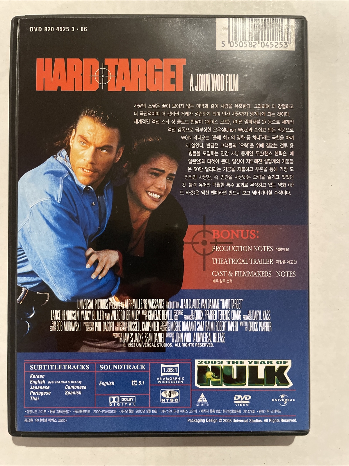 Hard Target Cast