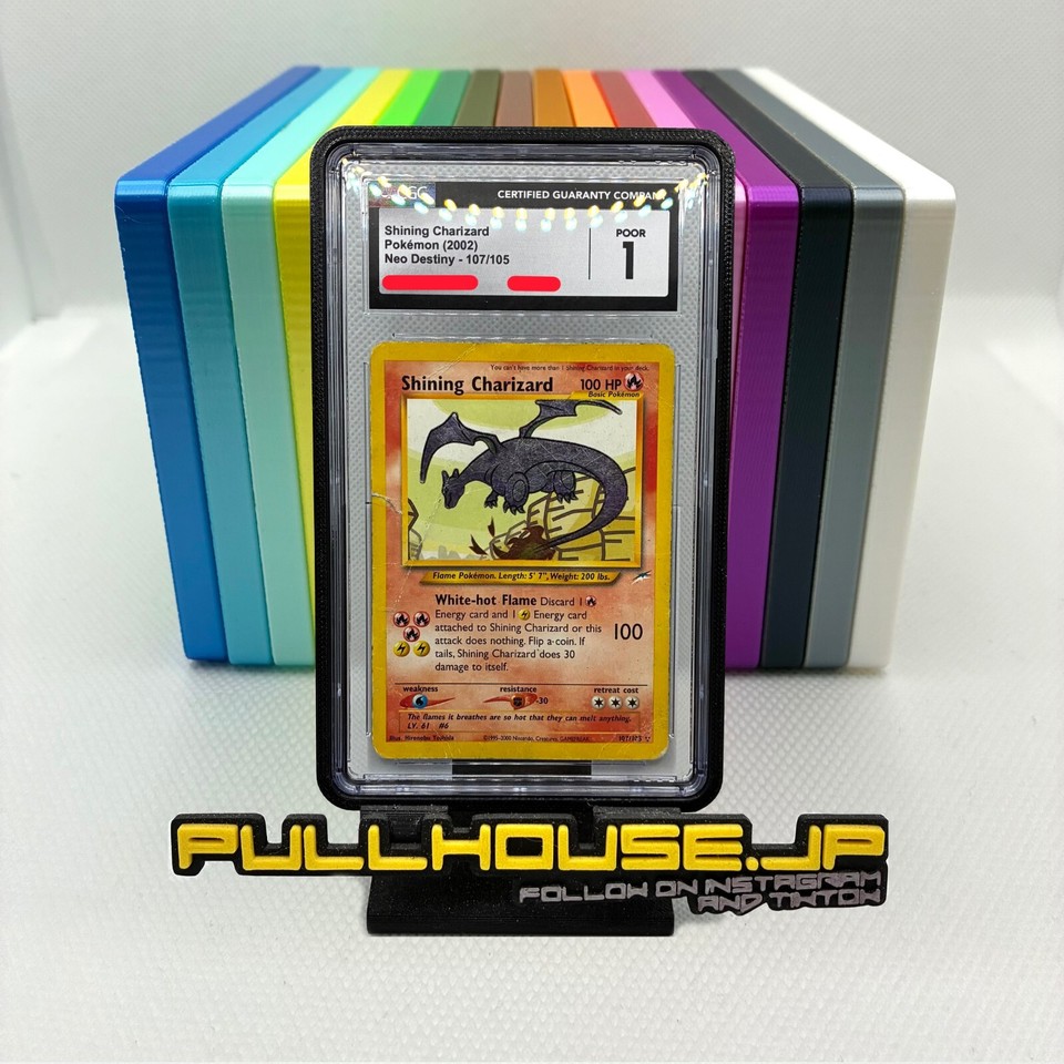 TAG Grading Graded Slab Bumper Guard Protector Pokemon | Pullhouse ...
