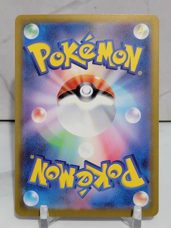 Lapras EX 117/102 SR SV7 Stella Miracle Japanese Pokemon Card TCG | eBay