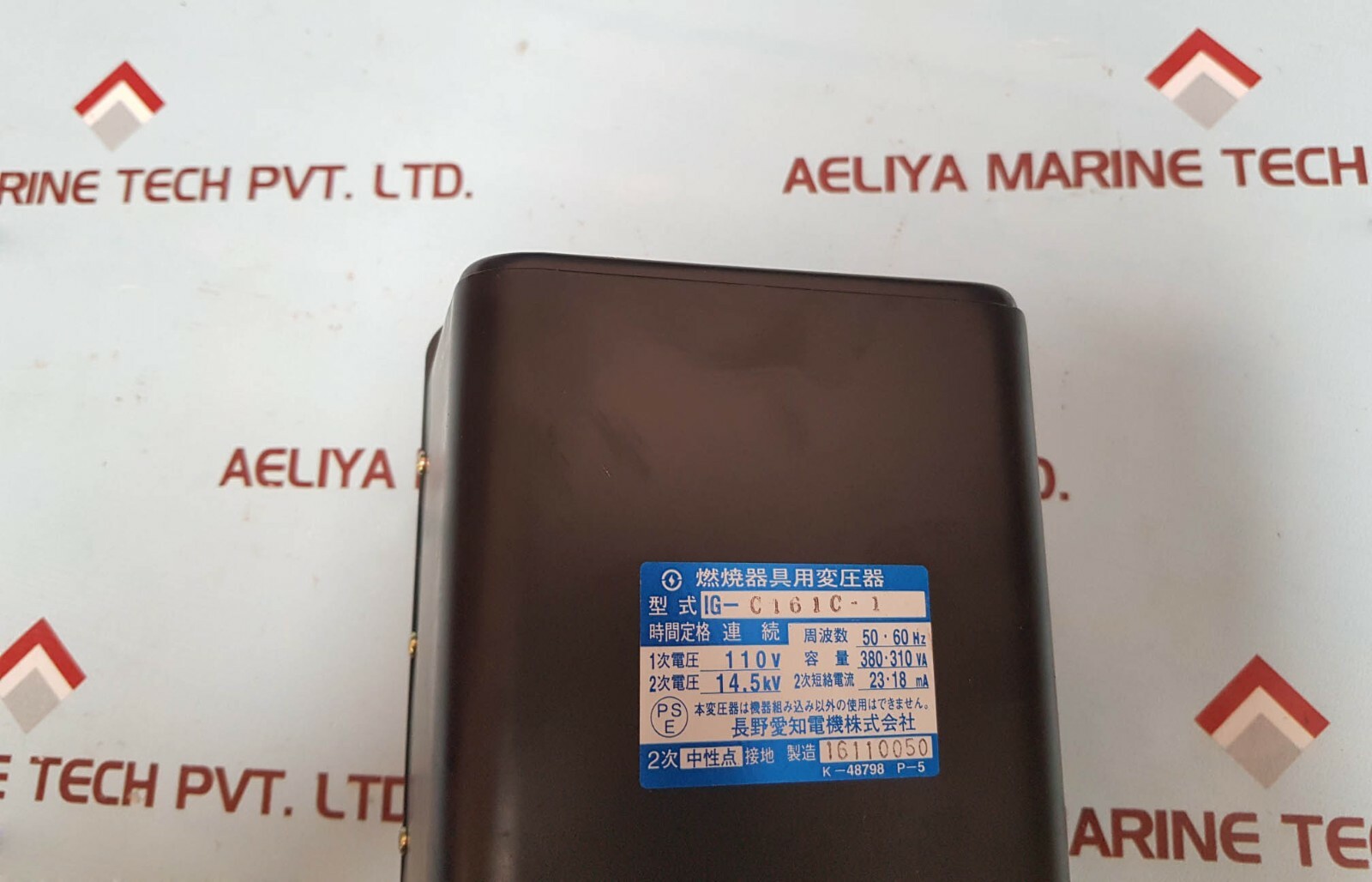 Ig-c161c-1 50/60 hz 110v | eBay