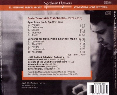 BORIS TISHCHENKO: SYMPHONY NO. 5 NEW CD 4607053326185| eBay
