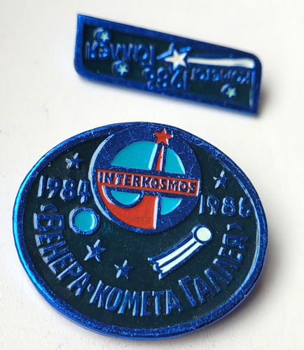 Intercosmos Halley's Comet Space 2 Rare USSR Soviet russian pins badges ...