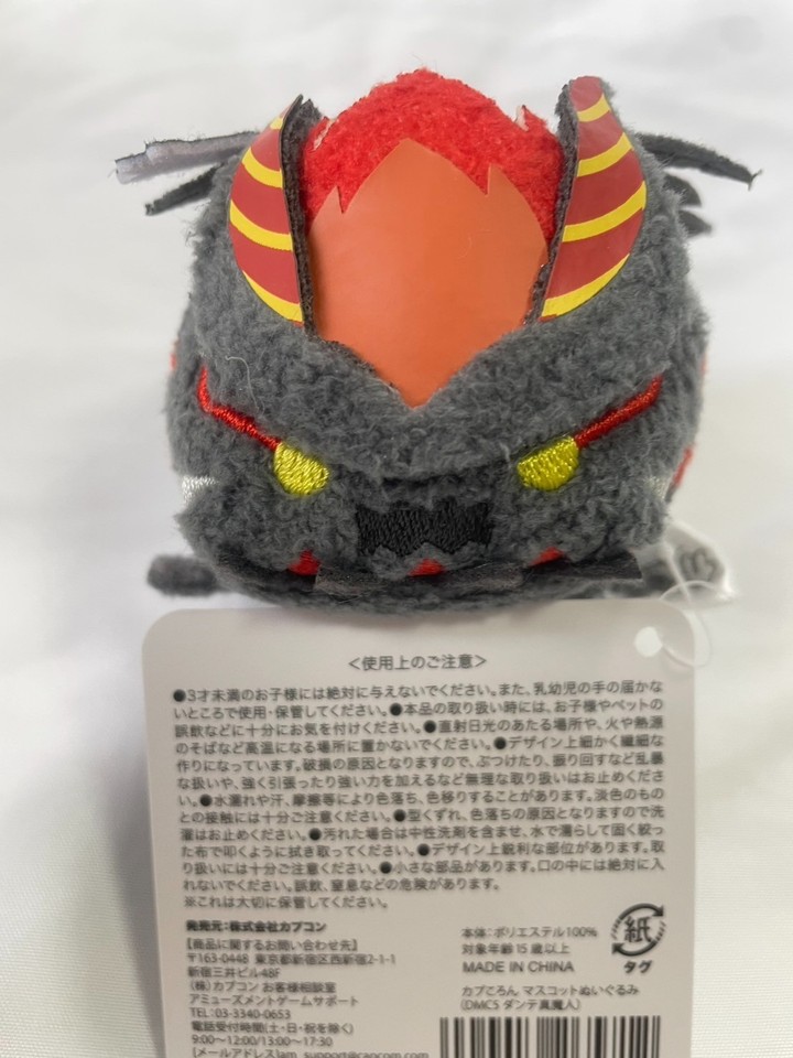 Capcom Store Limited Japan Capcorom Mini Plush Devil May Cry 5 DMC Toy ...