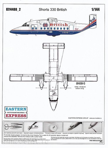 Short 330 British (Limited Edition) Eastern Express EE14488_2 in 1/144 ...