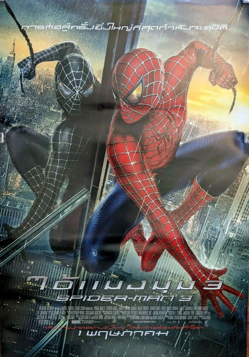 Spider Man 3 Poster