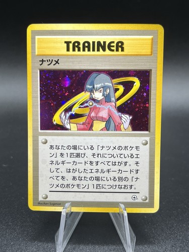 Japanese Pokemon TCG: 1996 - Sabrina Trainer HOLO - gym heroes DMG MT1 ...