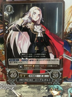 Edelgard P17-002PR Fire Emblem 0 Cipher Card FE Three Houses | eBay