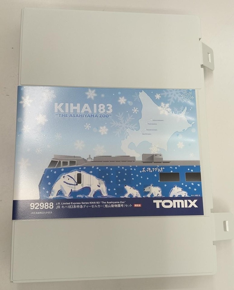 N Gauge Model No Jr Kiha 183 Series Limited Express Diesel Car ...