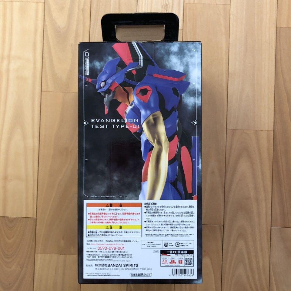 Evangelion Unit 01 Lottery Figure Ichiban kuji Movie ver. Prize A ...