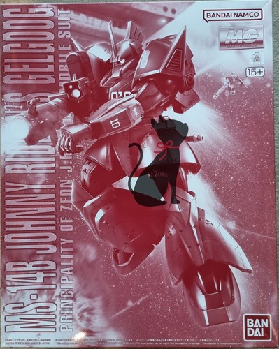 BANDAI MG 1/100 JOHNNY RIDDEN’S GELGOOG | eBay Australia