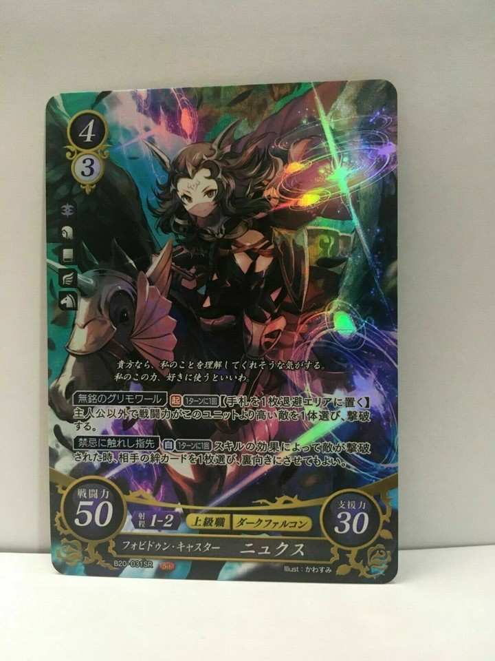 Nyx B20-031SR Fire Emblem 0 Cipher Booster 20 FE Heroes If Fates | eBay