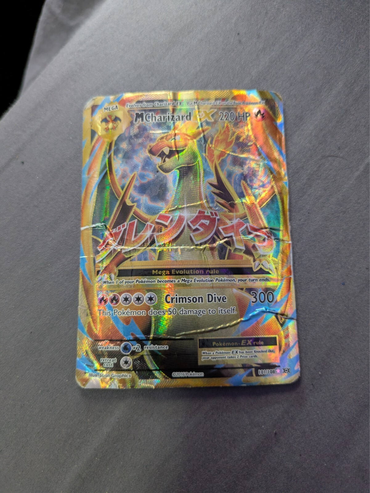 2016 Pokemon XY Evolutions Mega M Charizard EX Full Art 101/108 PSA 10 ...