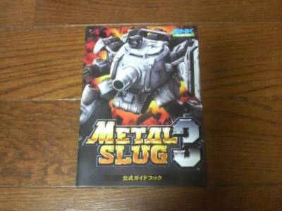 METAL SLUG 3 JAPAN GAME PACHINKO BOOKLET PROMOTIONAL NEO GEO SNK NFS ...