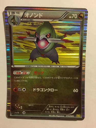 Pokemon Carte / Card FRAXUR Holo 014/020 DS 1ED | eBay