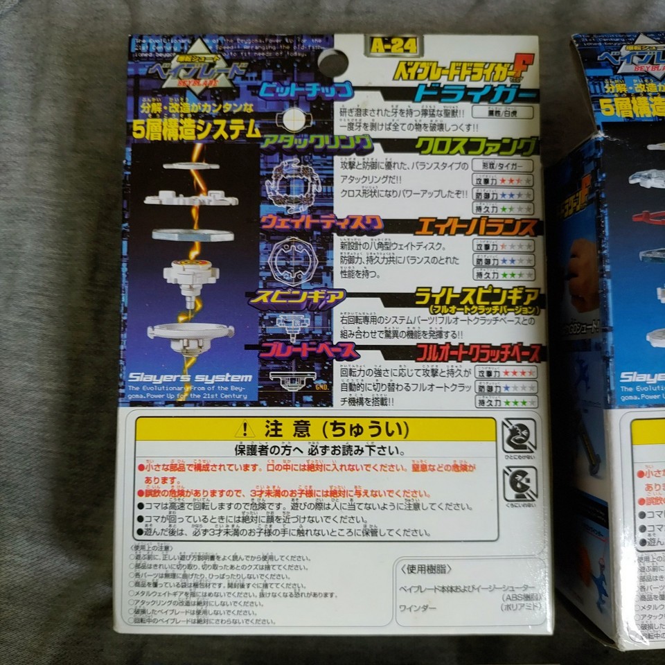 A-24 Driger, A-25 Dragoon Fighter, A-27 Dranzer Flame, A-35 Draciel F ...