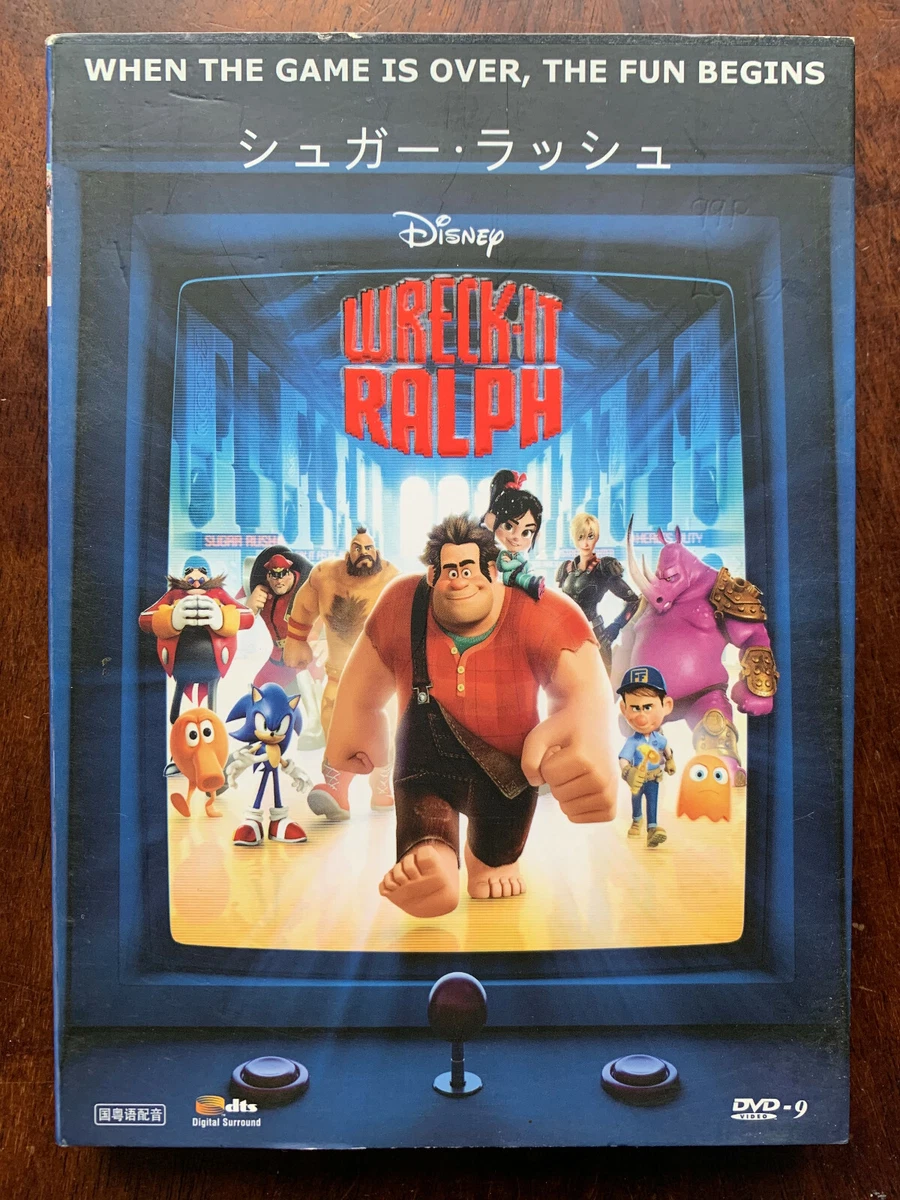 Wreck It Ralph Blu Ray Cover