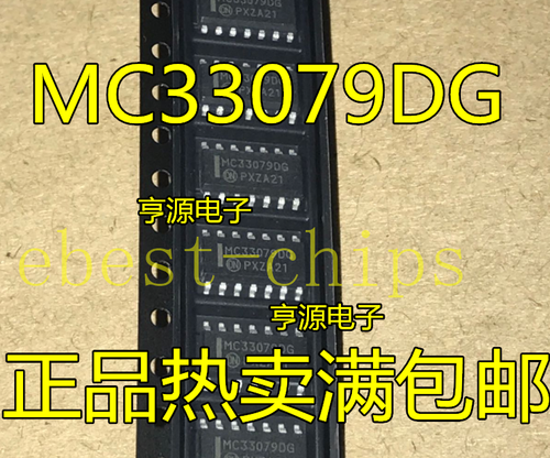 10 PCS MC33079DG SOP-14 MC33079 33079 Low Noise Dual/Quad Operational Am #K1995 | eBay