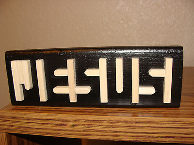 Optical Illusion Jesus Hidden Name Wooden Sign Wood Plaque black GJ21 ...