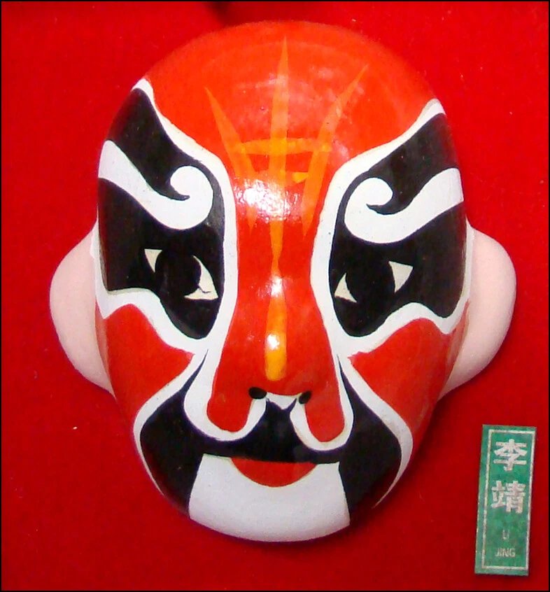 Chinese Mask Designs