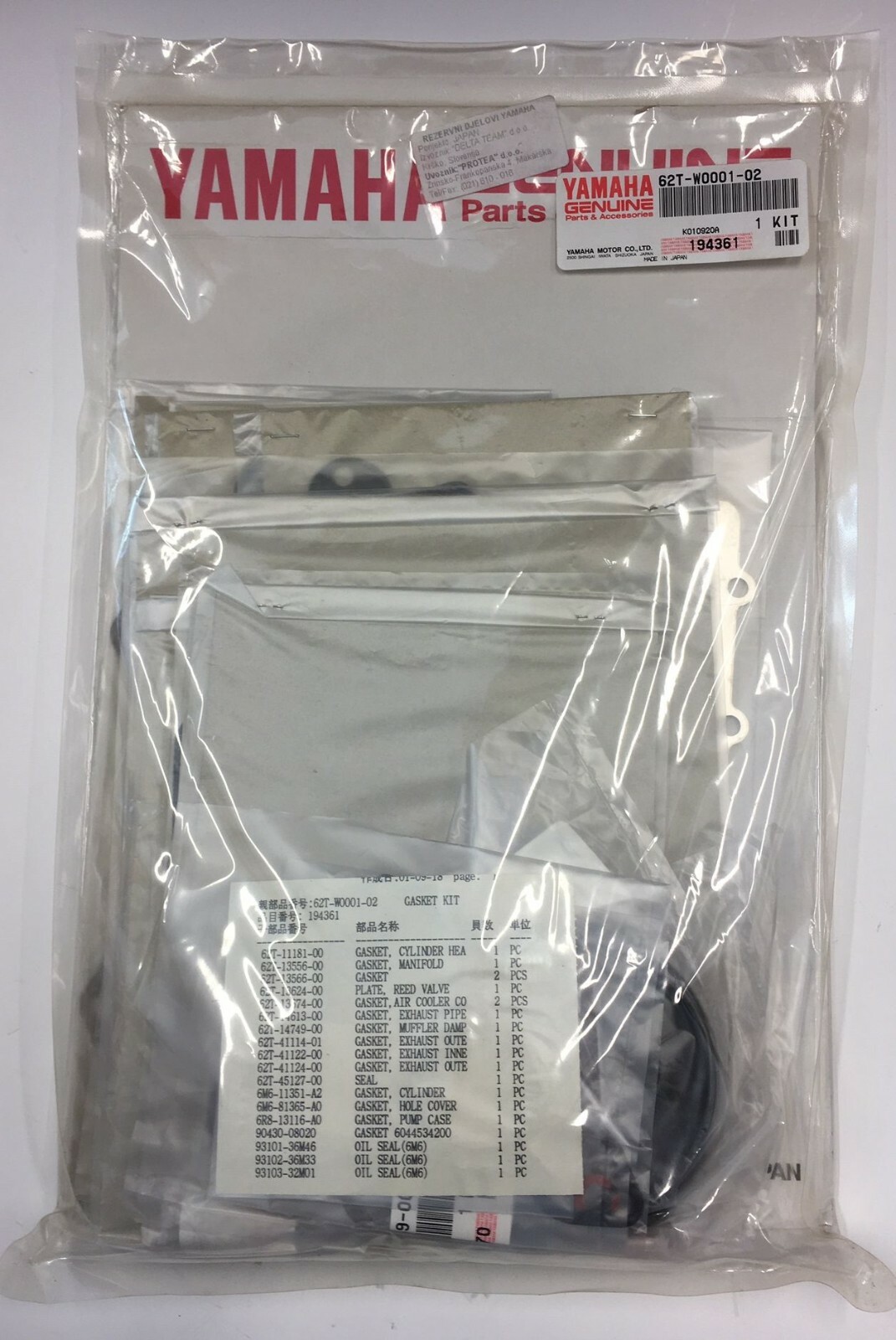 YAMAHA GENUINE GASKET KIT FOR ENGINE UNIT XL700/VX700/WVT700/RA700 #62T ...